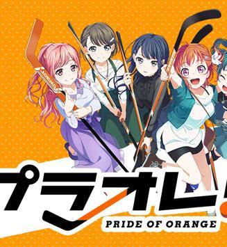 Sección visual de Pride of Orange (Serie de TV) - FilmAffinity