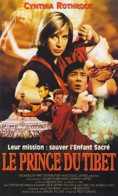 Image gallery for Prince of the Sun - FilmAffinity