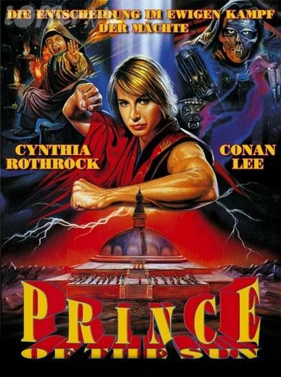 Image gallery for Prince of the Sun - FilmAffinity
