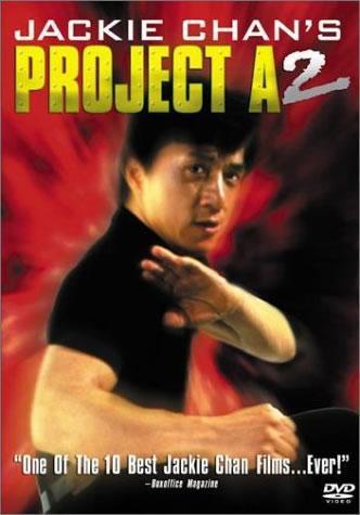 Image gallery for Project A 2 - FilmAffinity