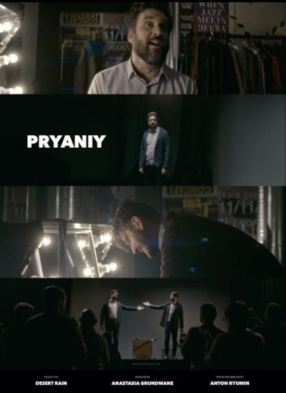 Image gallery for Pryaniy (S) - FilmAffinity