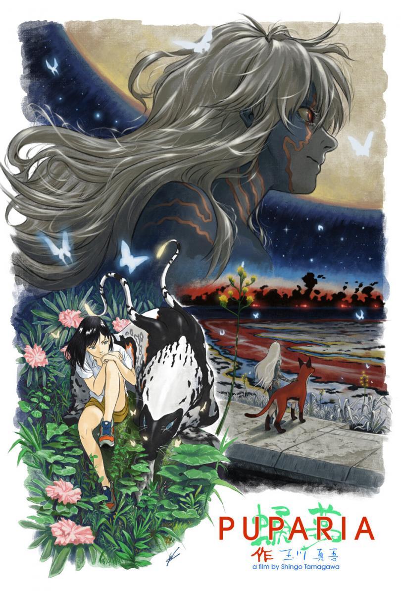 Puparia (C) (2020) - FilmAffinity