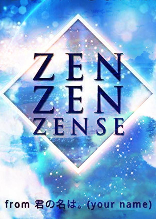 Sección visual de Radwimps: Past Past Past Life (Vídeo musical) - FilmAffinity