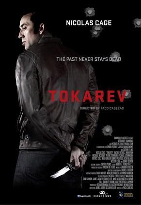 Image gallery for Rage - FilmAffinity