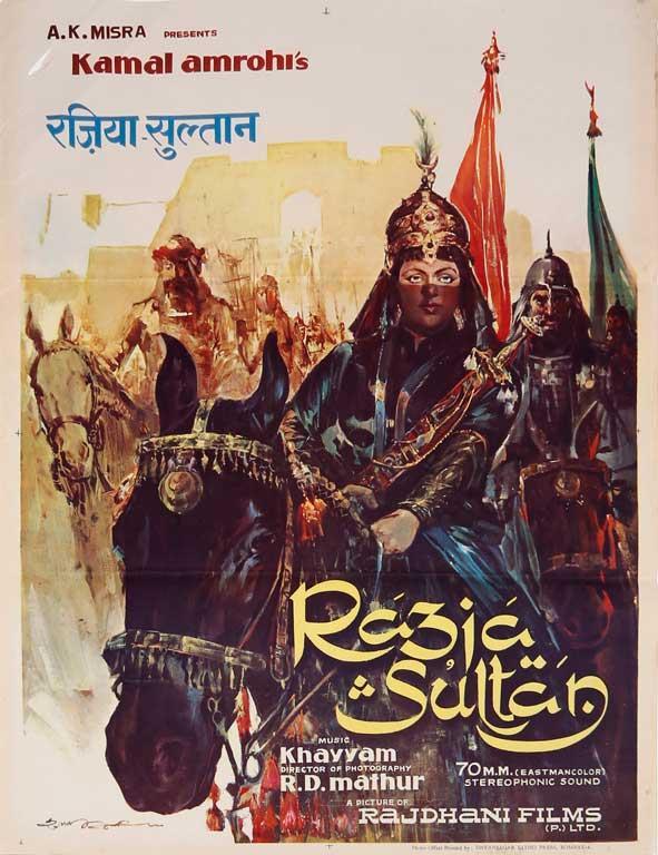 Image gallery for Razia Sultan - FilmAffinity
