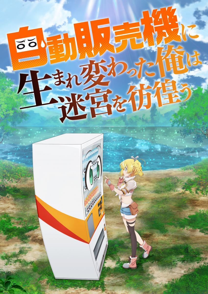Sección visual de Reborn as a Vending Machine, I Now Wander the Dungeon ...