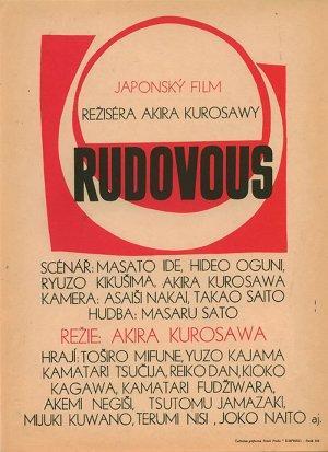 Image gallery for Red Beard - FilmAffinity