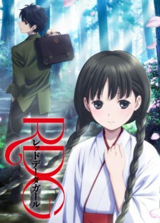 Sección visual de Red Data Girl (Serie de TV) - FilmAffinity