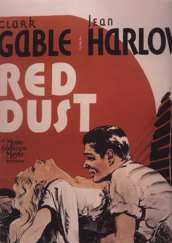 Image gallery for Red Dust - FilmAffinity
