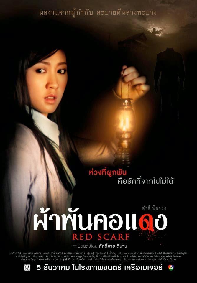 Red Scarf (2012) - FilmAffinity