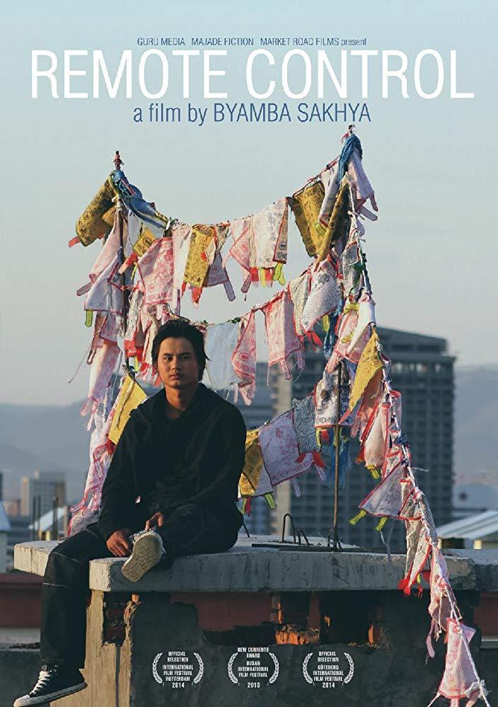 Sección visual de Remote Control - FilmAffinity