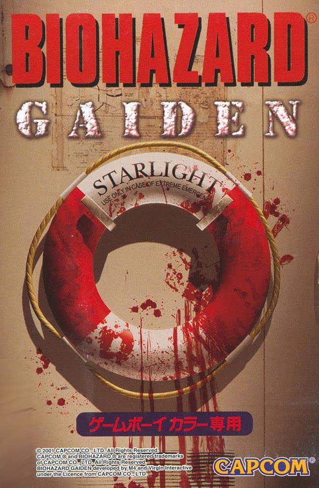 Image gallery for Resident Evil Gaiden - FilmAffinity