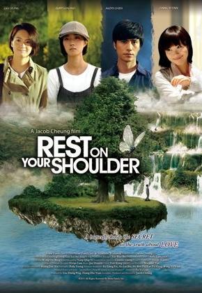 Image gallery for Rest on Your Shoulder - FilmAffinity
