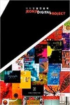 Image gallery for Return - FilmAffinity