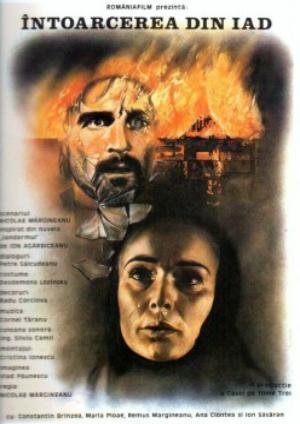Image gallery for Return from Hell (Back from Hell) - FilmAffinity