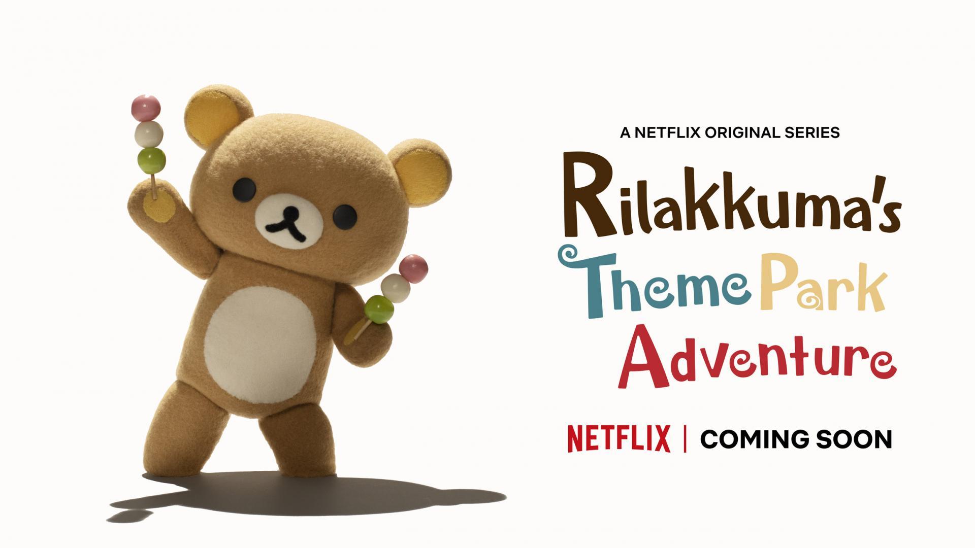 Image gallery for Rilakkuma’s Theme Park Adventure (TV Series) - FilmAffinity