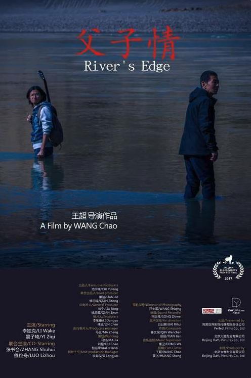 Image gallery for River’s Edge - FilmAffinity