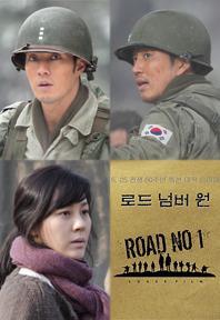 Image gallery for Road Number One (TV Series) - FilmAffinity