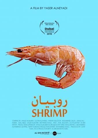 Image gallery for Robian (Shrimp) (S) - FilmAffinity