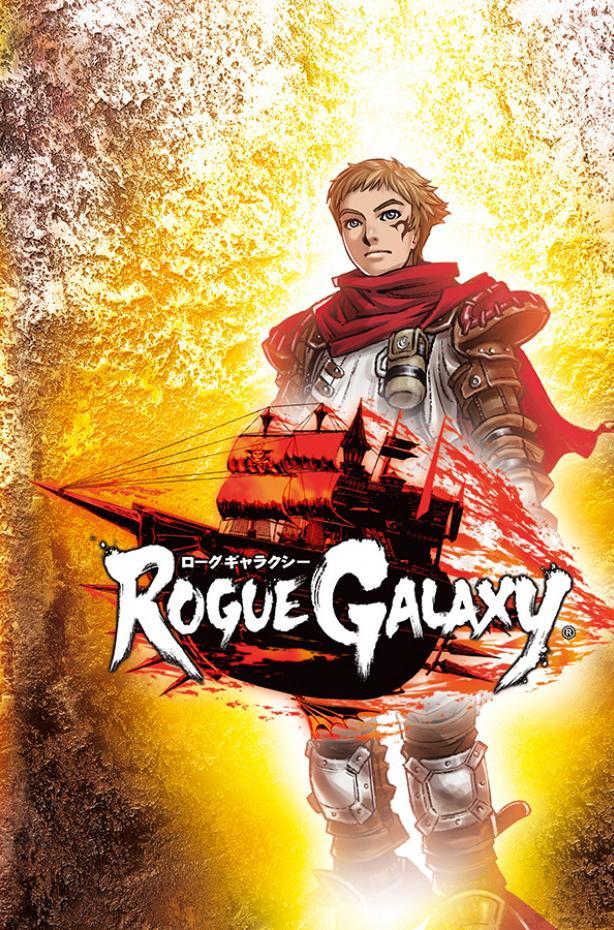 Image gallery for Rogue Galaxy - FilmAffinity