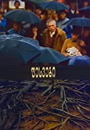 Image gallery for Roots - FilmAffinity