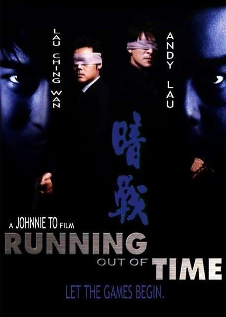 Image gallery for Running Out of Time - FilmAffinity