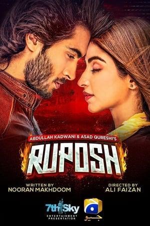 Image gallery for Ruposh (TV) - FilmAffinity