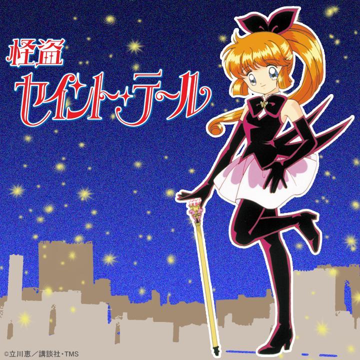 Image gallery for Saint Tail (TV Series) - FilmAffinity