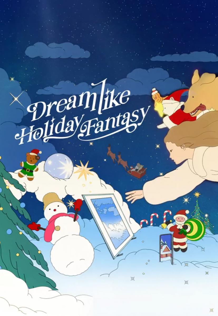 Image gallery for Samsung: Dreamlike Holiday Festival (S) - FilmAffinity