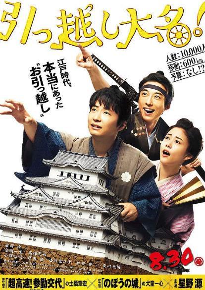 Image gallery for Samurai Shifters - FilmAffinity