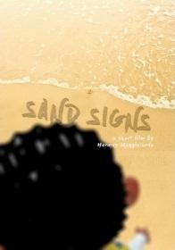 Image gallery for Sand Signs (S) - FilmAffinity