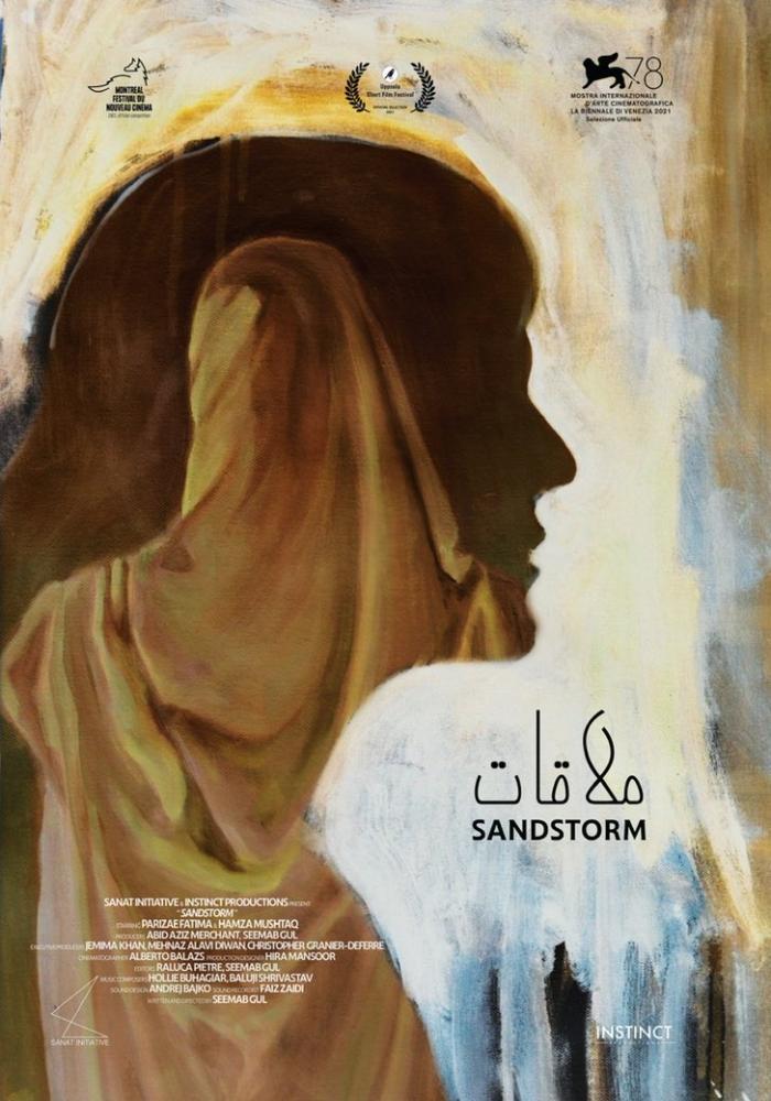 Image gallery for Sandstorm (S) - FilmAffinity
