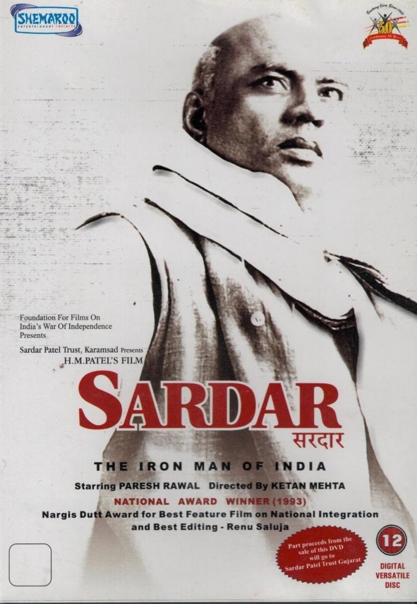 Image gallery for Sardar - FilmAffinity
