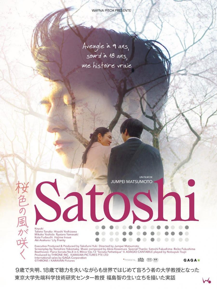 Sección visual de Satoshi - FilmAffinity