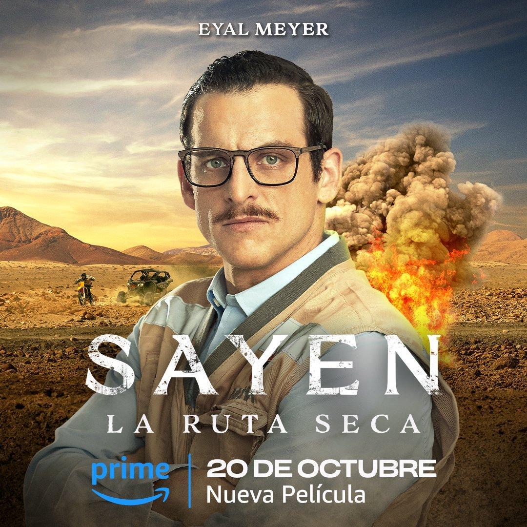 Sayen Desert Road (2023) หนังออนไลน์ KUBHDD