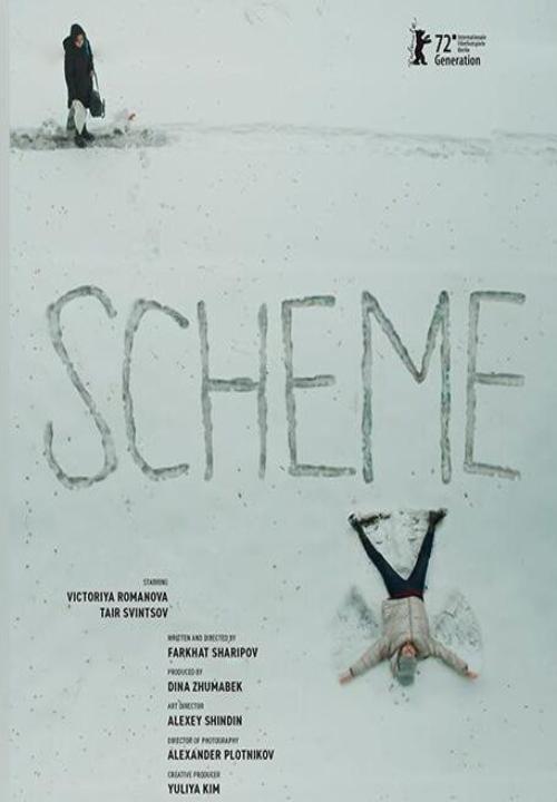 Image gallery for Scheme - FilmAffinity