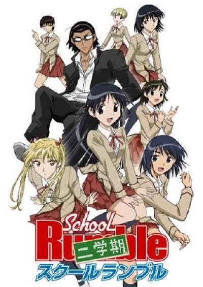 Sección visual de School Rumble: Segundo semestre (Serie de TV ...