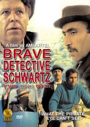 Image gallery for Schwartz: The Brave Detective - FilmAffinity