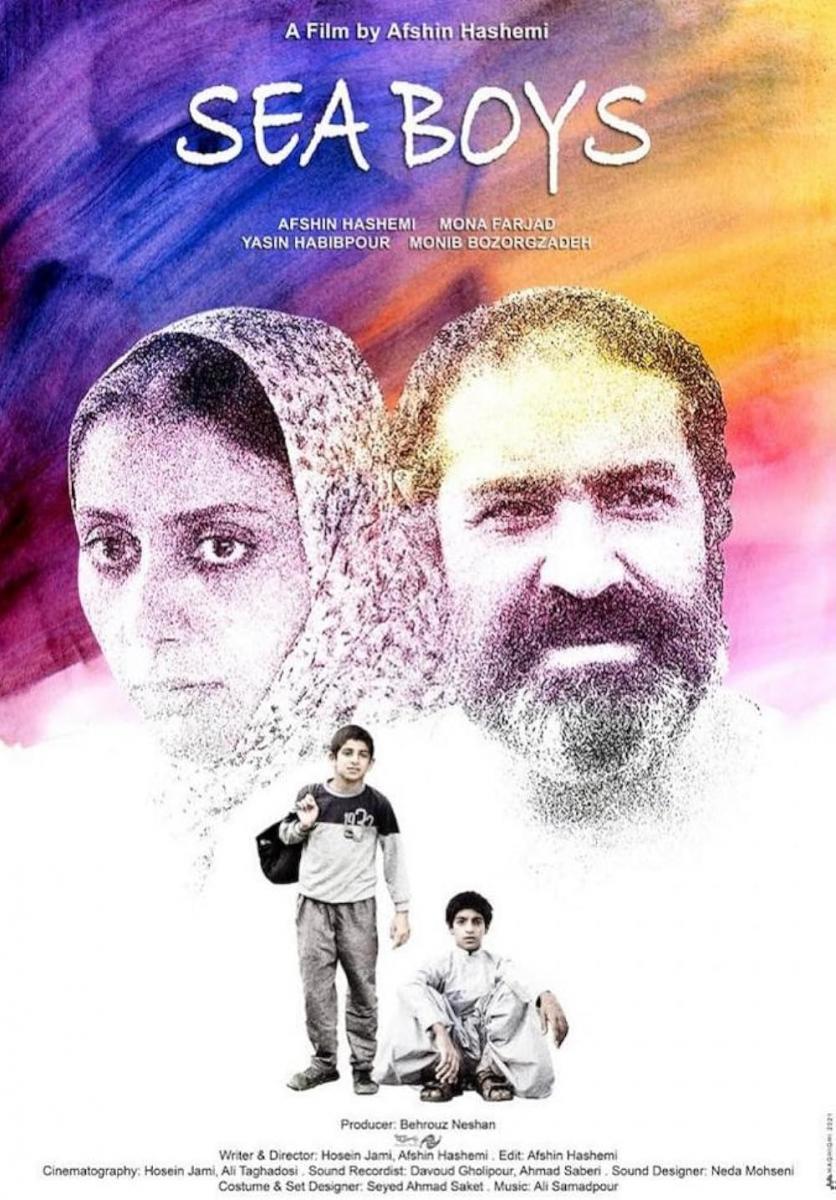 Image gallery for Sea Boys - FilmAffinity