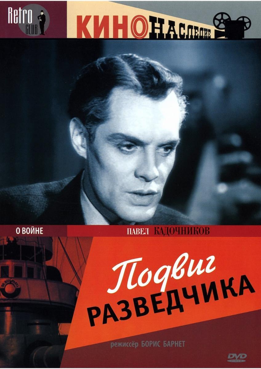 Image gallery for Secret Agent - FilmAffinity