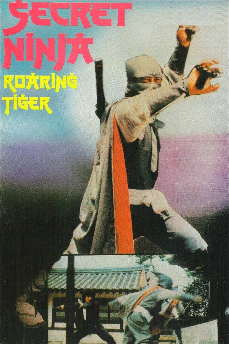 Image gallery for Secret Ninja - FilmAffinity
