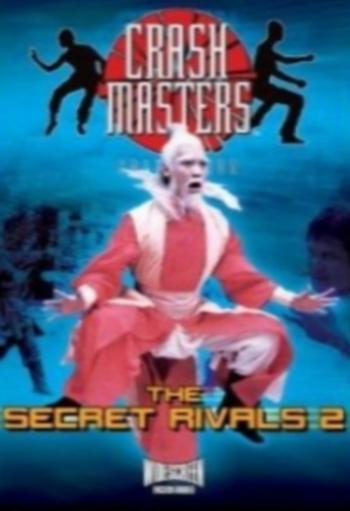 Image gallery for Secret Rivals 2 - FilmAffinity