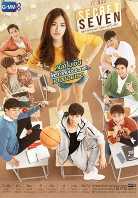 Sección visual de Secret Seven (Serie de TV) - FilmAffinity