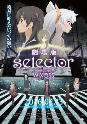 Sección visual de Selector Destructed WIXOSS - FilmAffinity