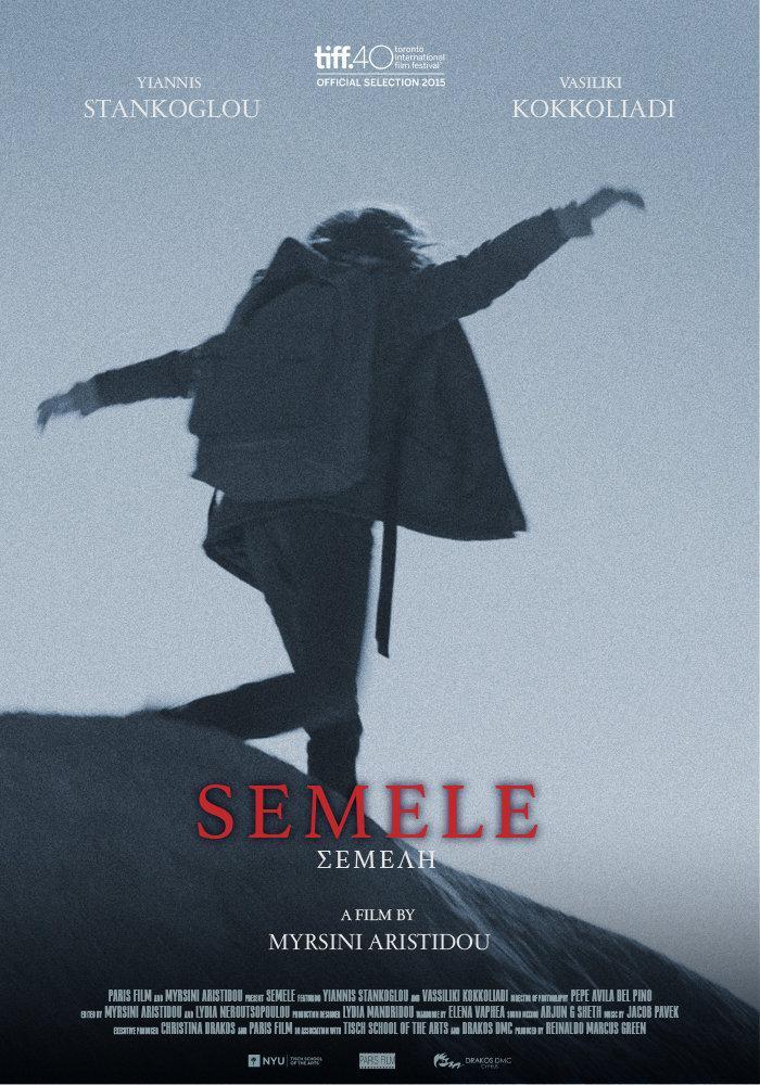 Image gallery for Semele (S) - FilmAffinity