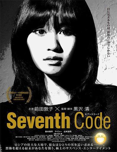 Image gallery for Seventh Code - FilmAffinity