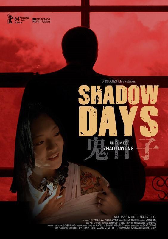 Image gallery for Shadow Days - FilmAffinity
