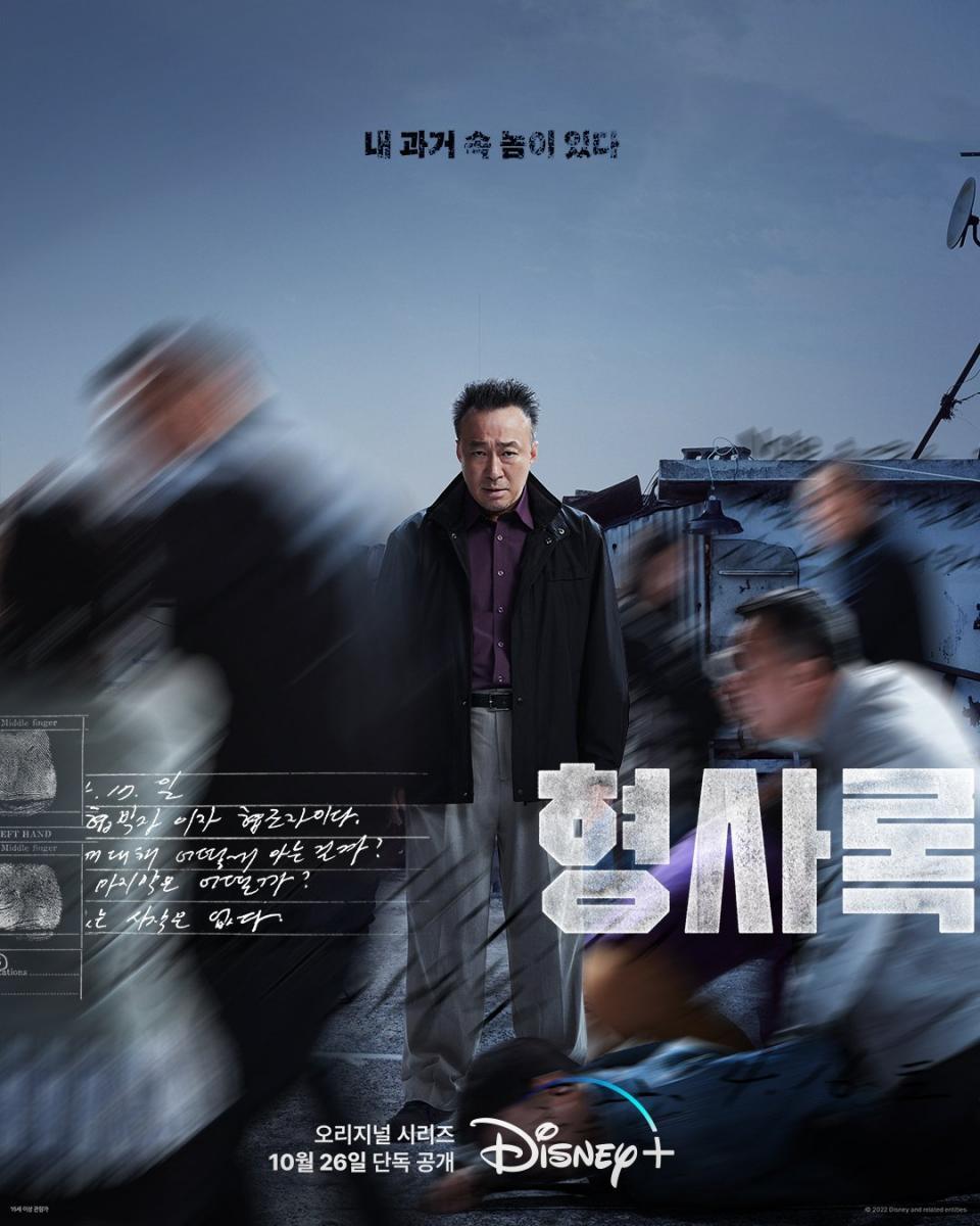 Image Gallery For Shadow Detective TV Series FilmAffinity image-gallery-for-shadow-detective-tv-series-filmaffinity