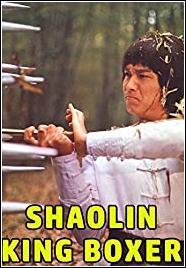 Sección visual de Shaolin King Boxer - FilmAffinity