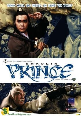 Image gallery for Shaolin Prince (Iron Fingers of Death) - FilmAffinity